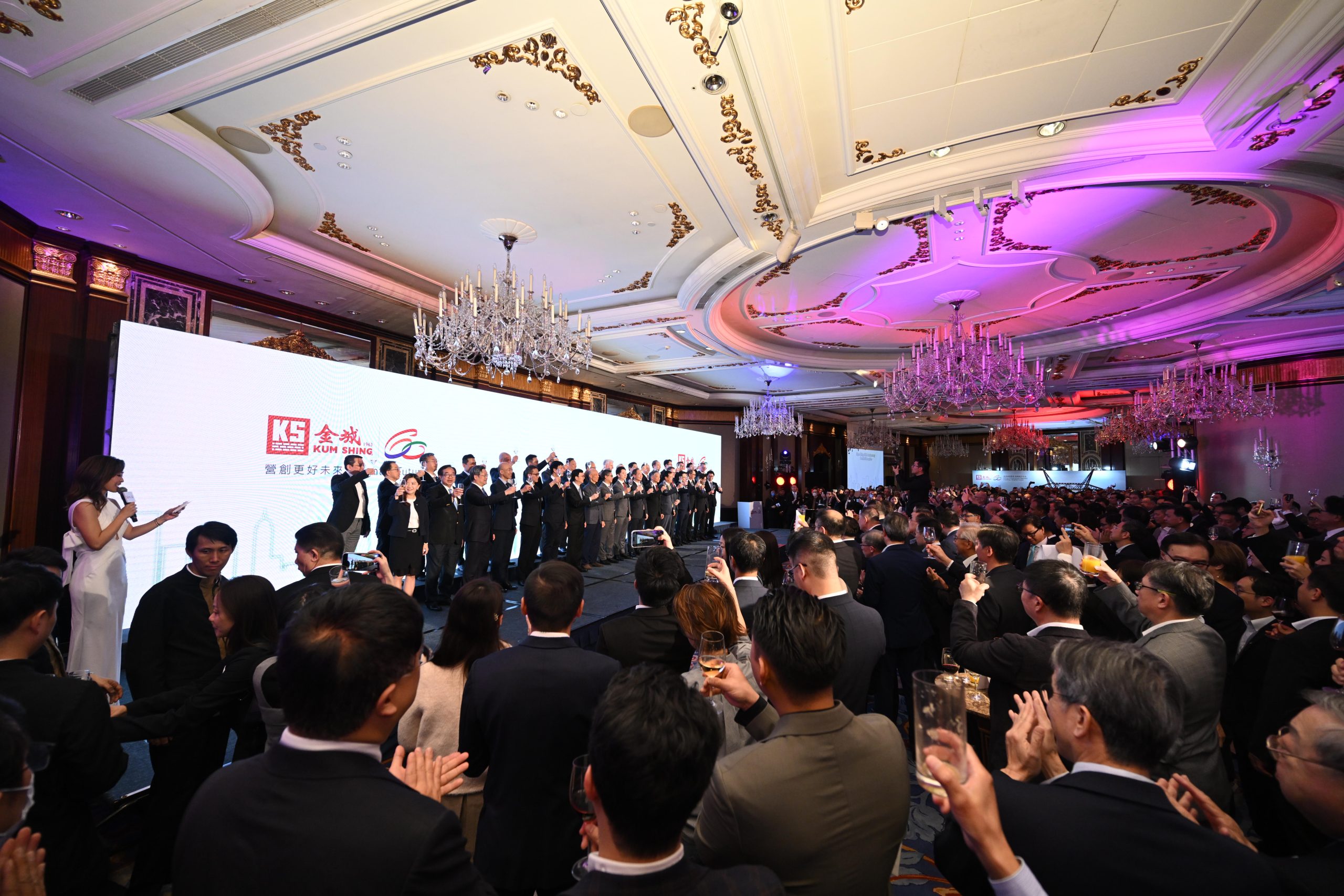 Kum Shing Group 60th Anniversary Cocktail Reception - Seedland ...