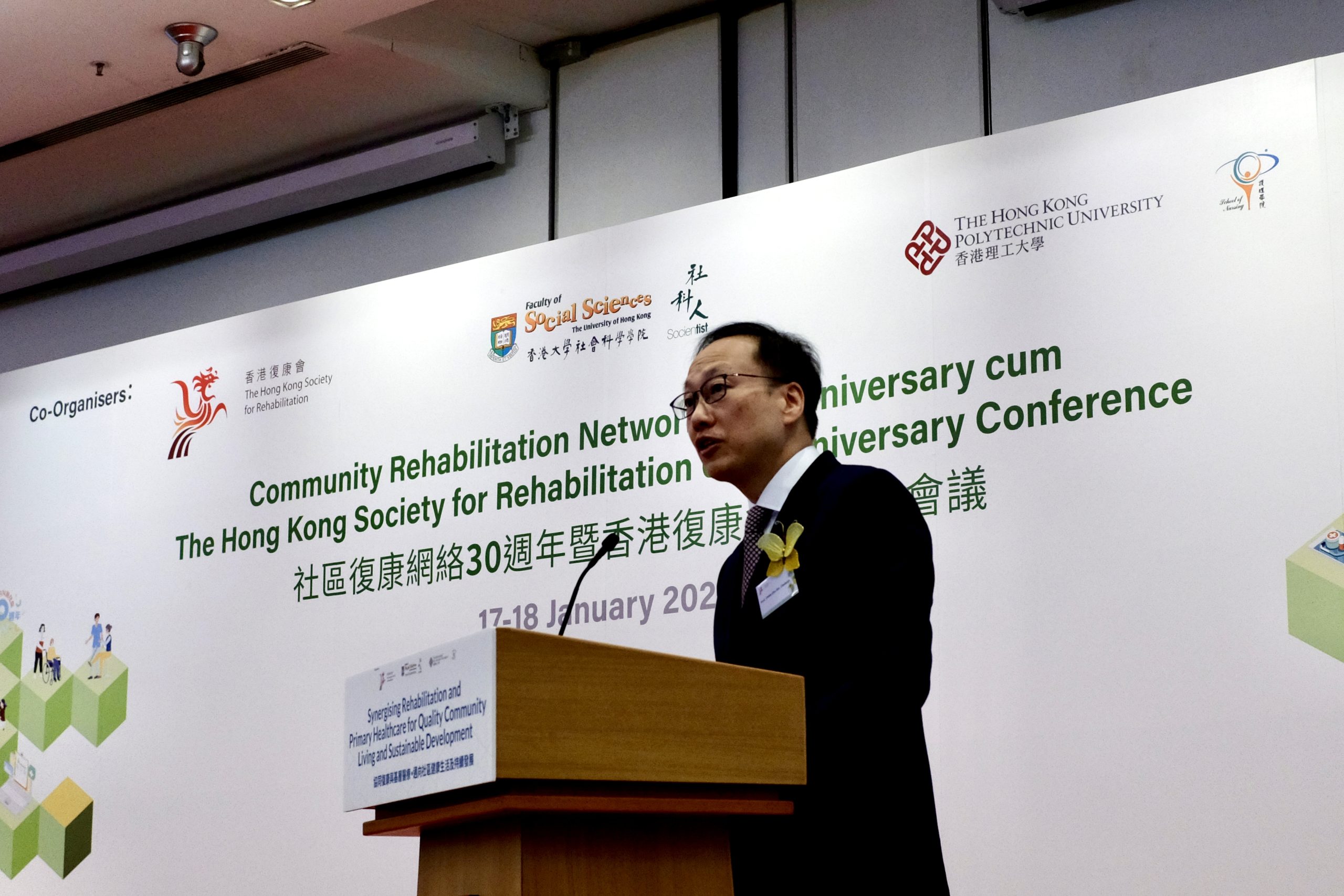 The Hong Kong Society for Rehabilitation “Synergising Rehabilitation ...